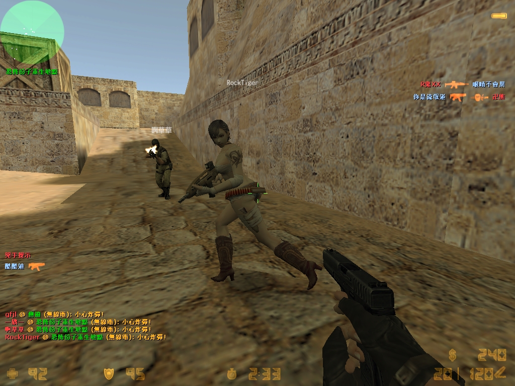 反恐精英Online - csonline - Counter Strike Online 台服： 崔智云+伊琳娜+爱心炸弹截图 - 17173网络游戏专区