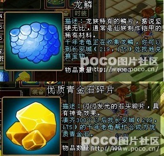 首探神龙宝窟副本难度不高三界奇缘17173网络游戏专区